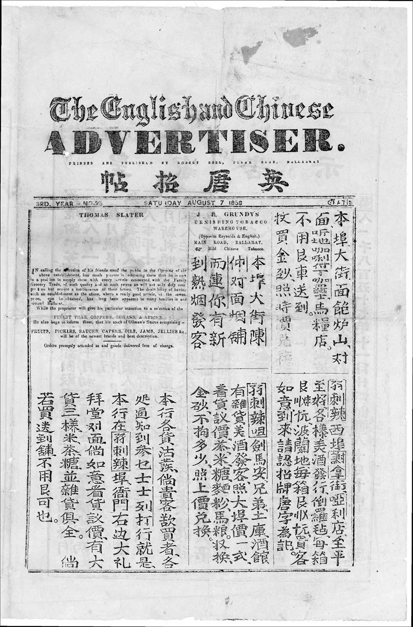 Chinese | National Library of Australia (NLA)