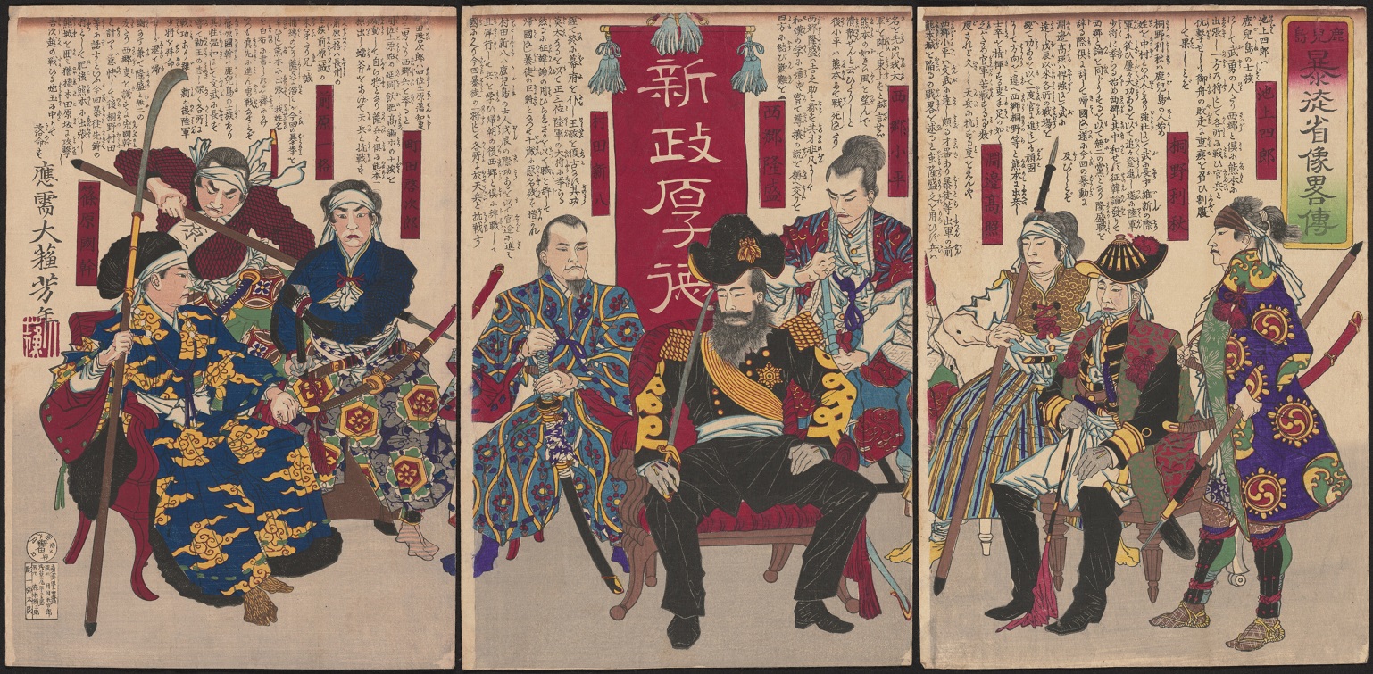 Japan under the Shoguns (794-1867) | National Library of Australia (NLA)