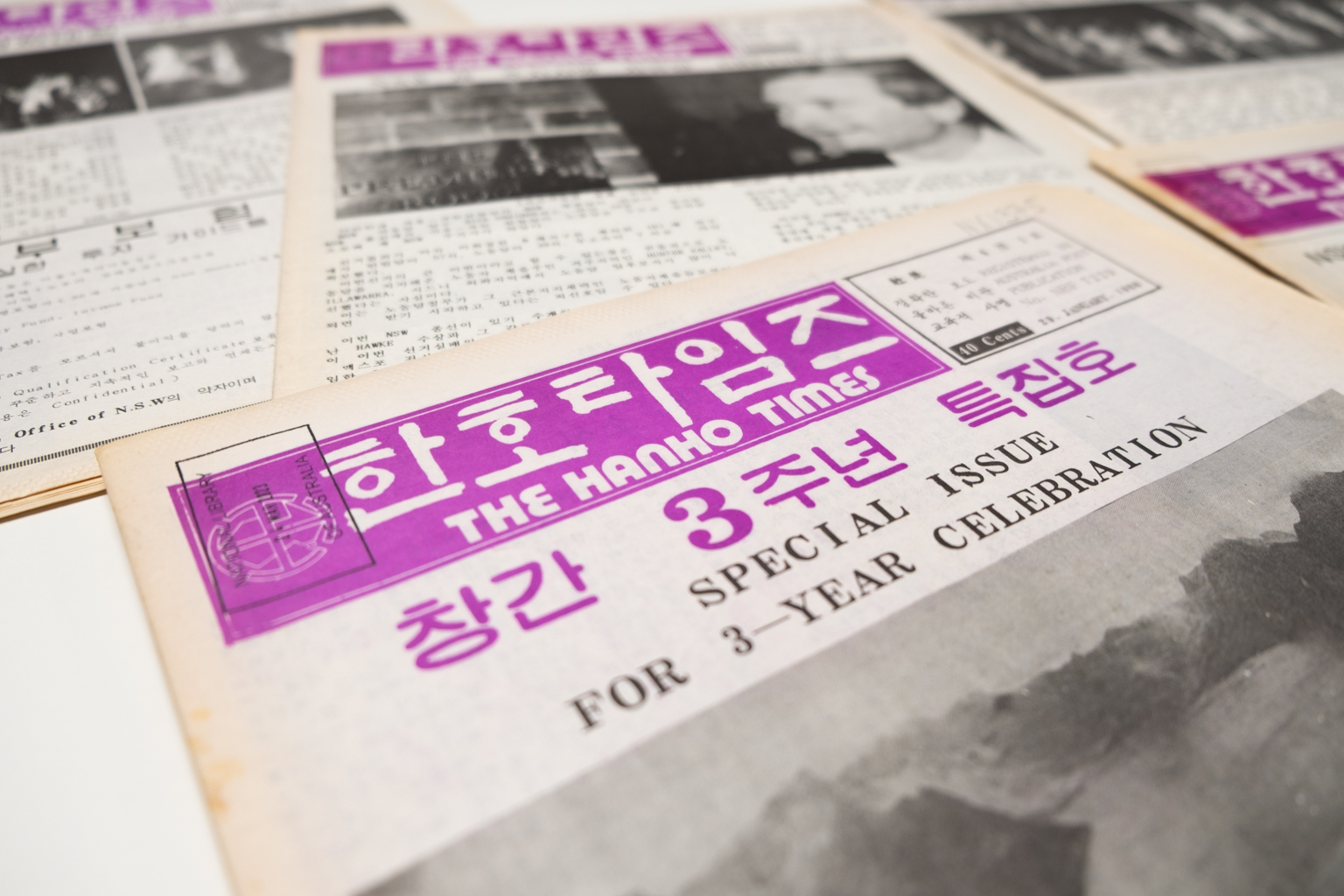 Now online: South Korean community newspaper the Hanho Times | National Library of Australia (NLA)